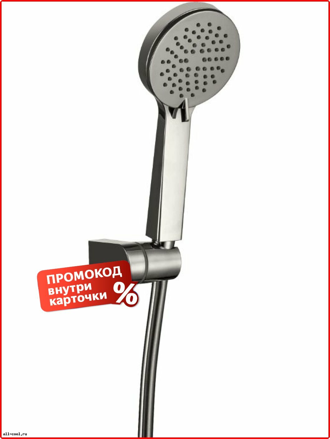 Душевой гарнитур Allen Brau Demetrio, пластик-ПВХ, серебристый