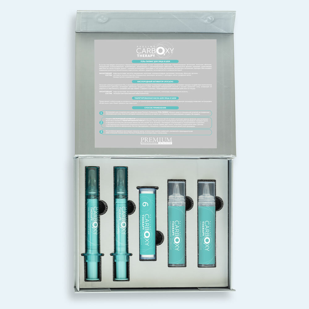 Набор для лица и шеи Premium Peeling Carboxy Therapy, гель-пилинг, кислородный активатор, маска
