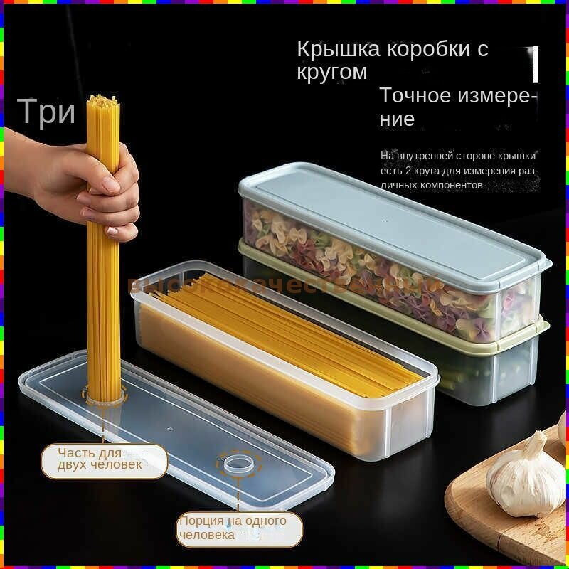 Пищевой контейнер 1000 мл, набор из 4 штук