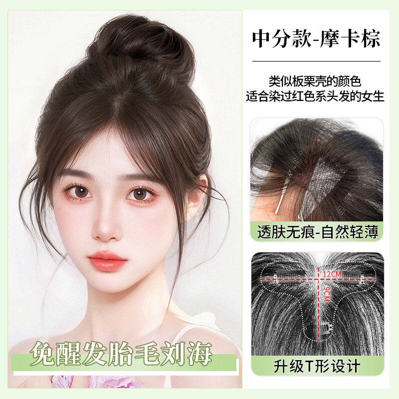 Прямые продажи с фабрики: детская прическа с восьмизначными челками для женщин, полные настоящие волосы, легкий и натуральный стикер для линии волос на лбу