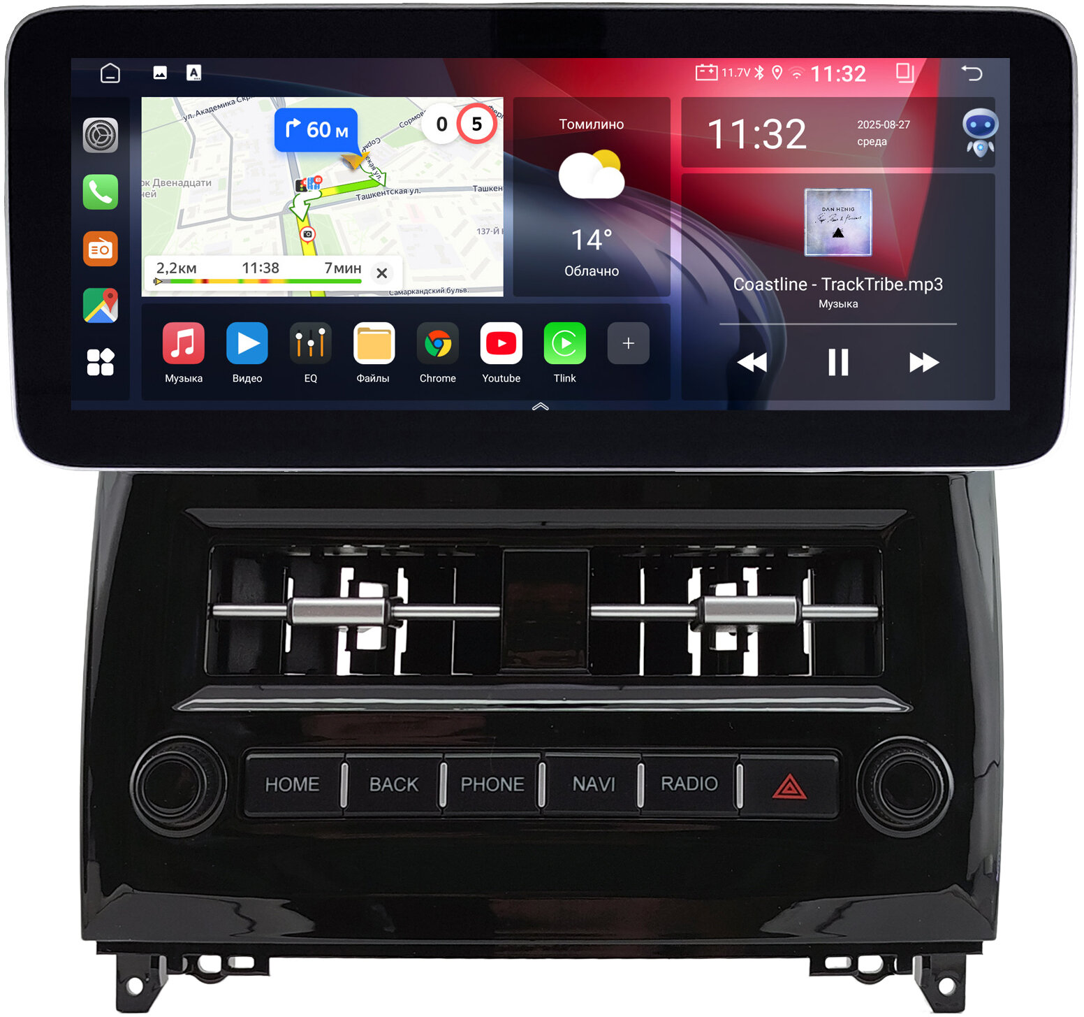 Штатная магнитола Mercedes-Benz B (w245) 2005-2011 12.3 дюйма Canbox GTR1232-0761 Android 10 (CarPlay, 4/64, DSP, QLed) Mercedes Style