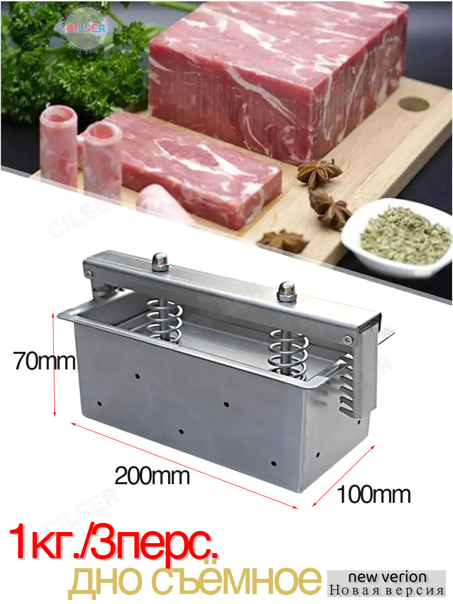 Форма для котлет пресс для бургеров, нержавеющая сталь, съемное дно, 2 перс.
