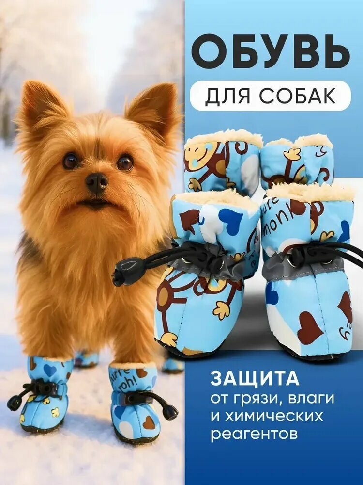 Бархатная нескользящая обувь для малышей Pet plus, водонепроницаемый и регулируемый чехол для собачьих лап