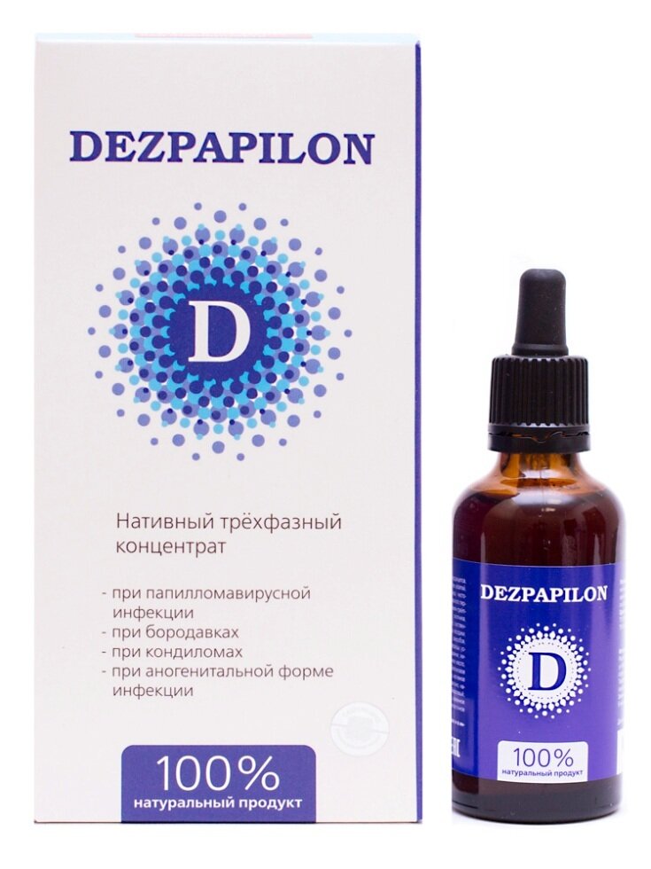 Dezpapilon (Дезпапиллон) от папиллом и бородавок (концентрат 50 мл.) Сашера-Мед
