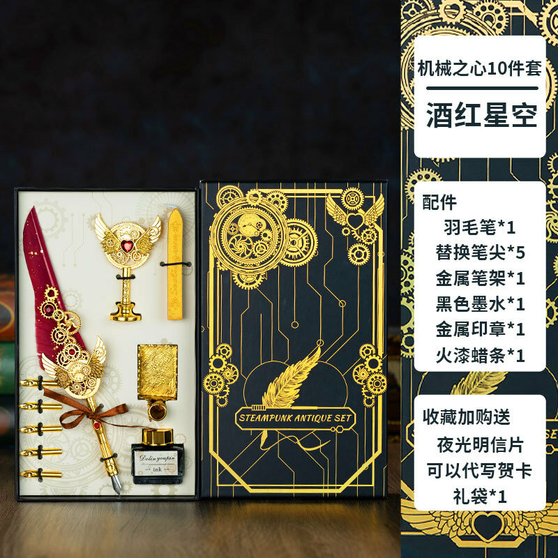 Набор перьевых ручек Aili Magic Gem Feather Pen в европейском ретро стиле, подарок на день рождения для мужчин и женщин, Ктулху, Steam