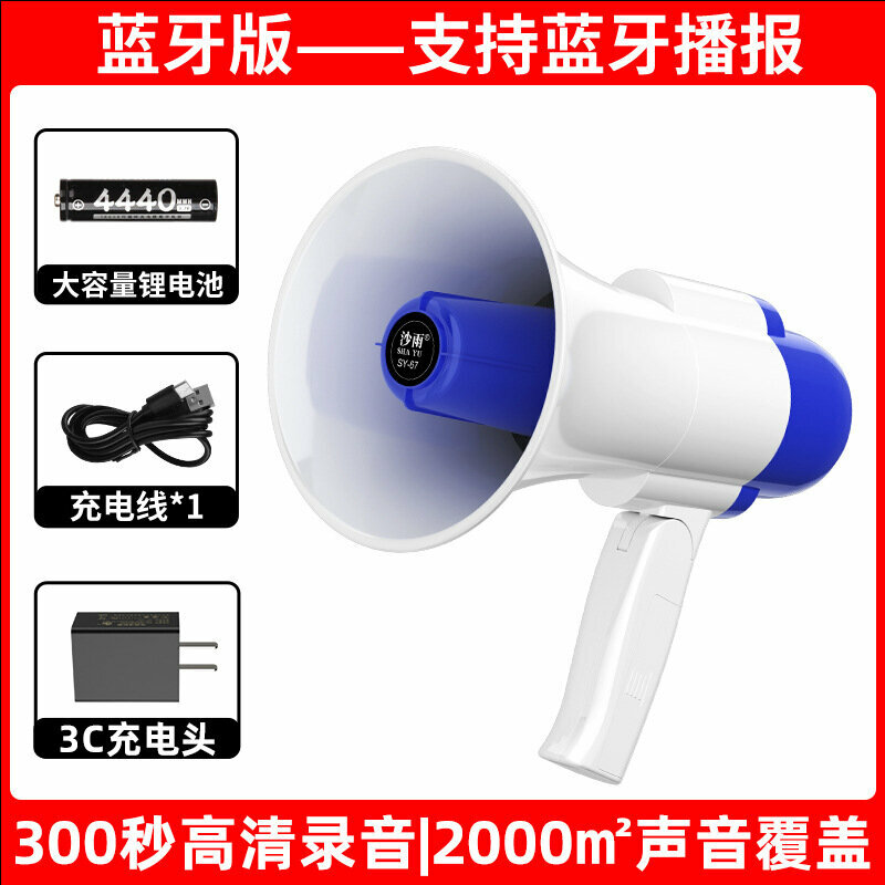 Усилитель громкоговорителя для уличной торговли, громкоговоритель высокой громкости для публичных выступлений, громкоговоритель для записи