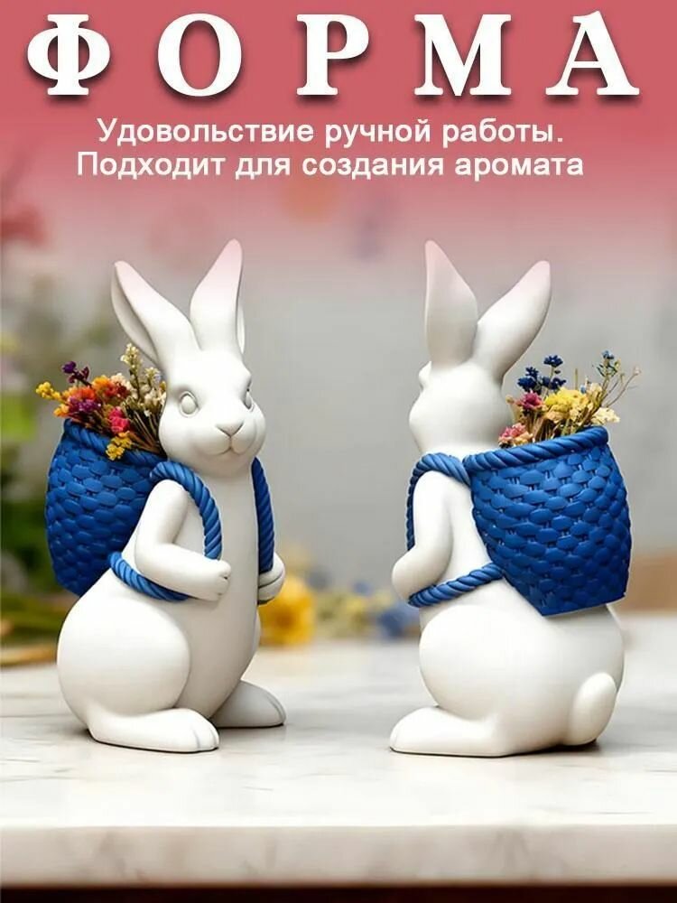 Силиконовая форма для свечи с кроликом своими руками