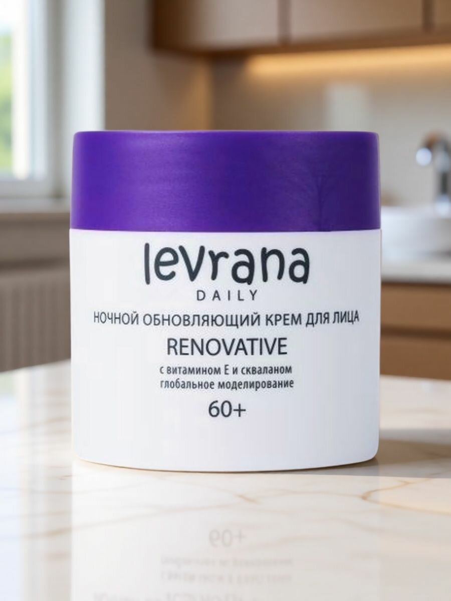 Levrana Daily, Ночной обновляющий крем для лица, 60+,50мл