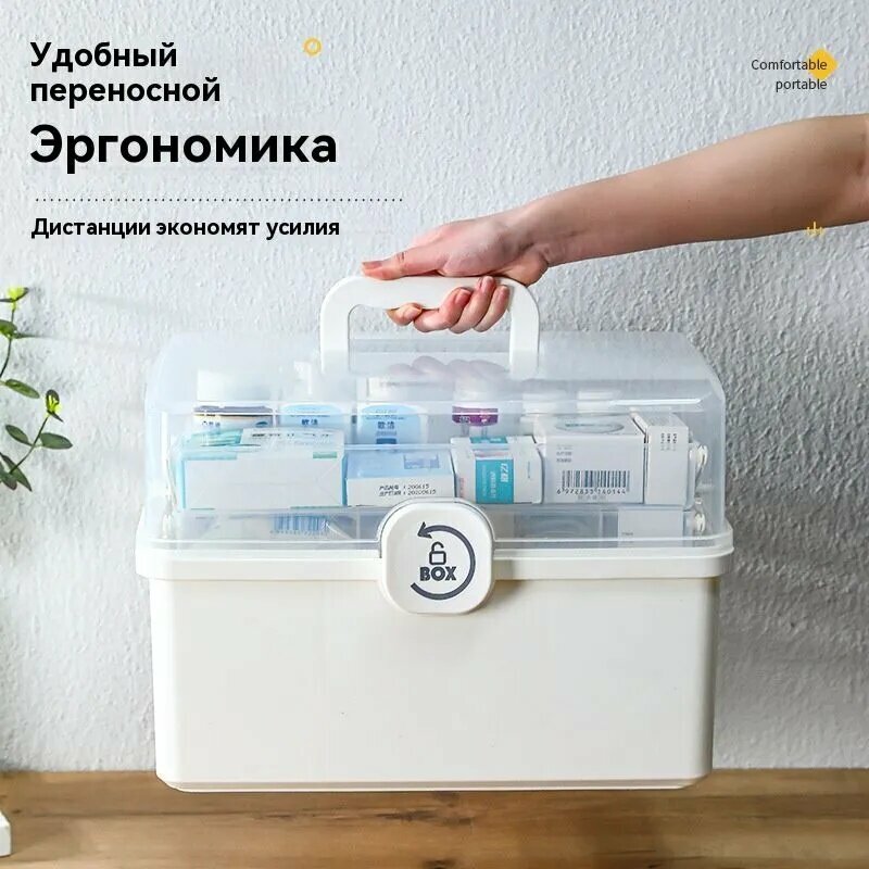 Кофр для хранения вещей "Семейная аптечка первой помощи" х 19 см