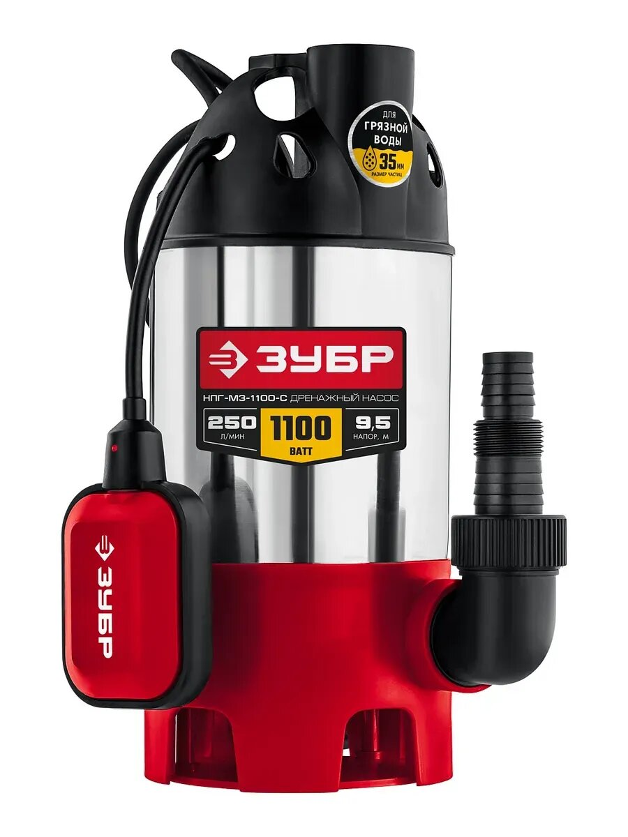 Насос дренажный ЗУБР НПГ-М3-1100-С погружной, 1100 Вт, 250 л/мин, 7 метров