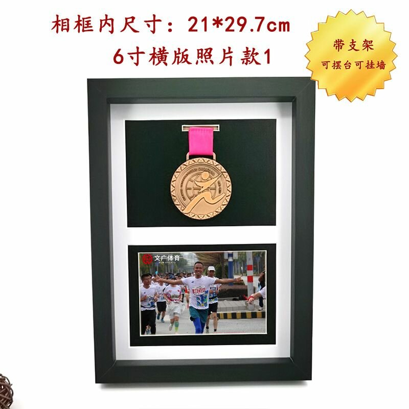 Рамка для демонстрации марафонских медалей, рамка для золотых медалей и сертификатов, коробка для хранения значков и медалей, деревянная настенная фоторамка.