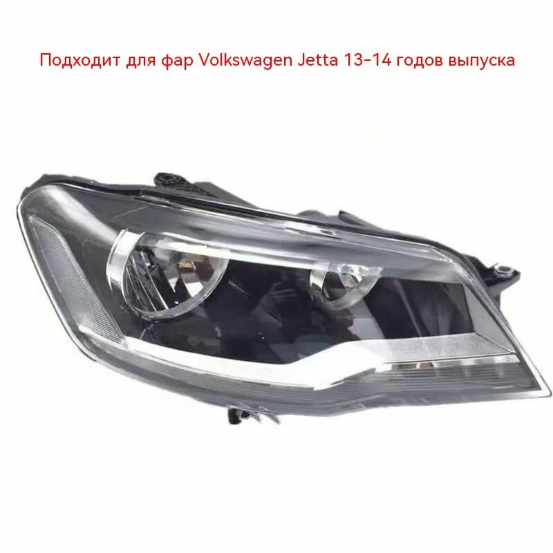 Фары автомобильные