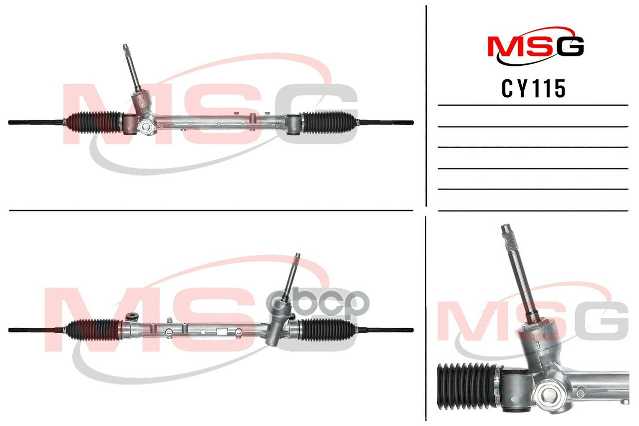 Рулевая рейка без ГУР новая Chery Tiggo 5 2014-, Chery Tiggo 7 2016- MSG арт. CY115