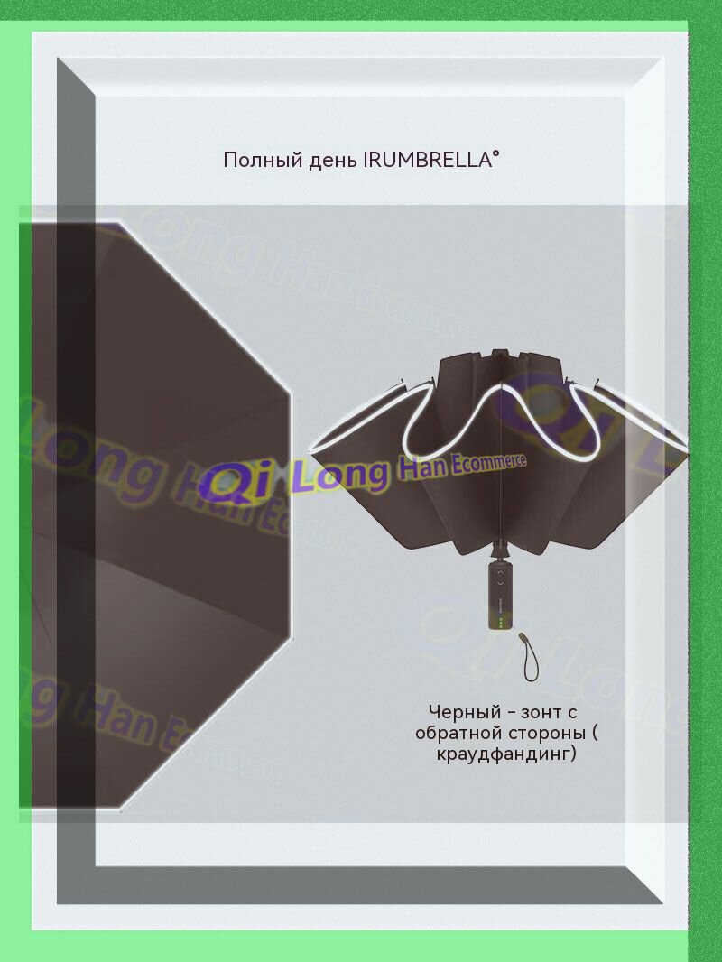 Зонт RUMBRELLA, автоматический, ветроустойчивый, диаметр купола 24 см