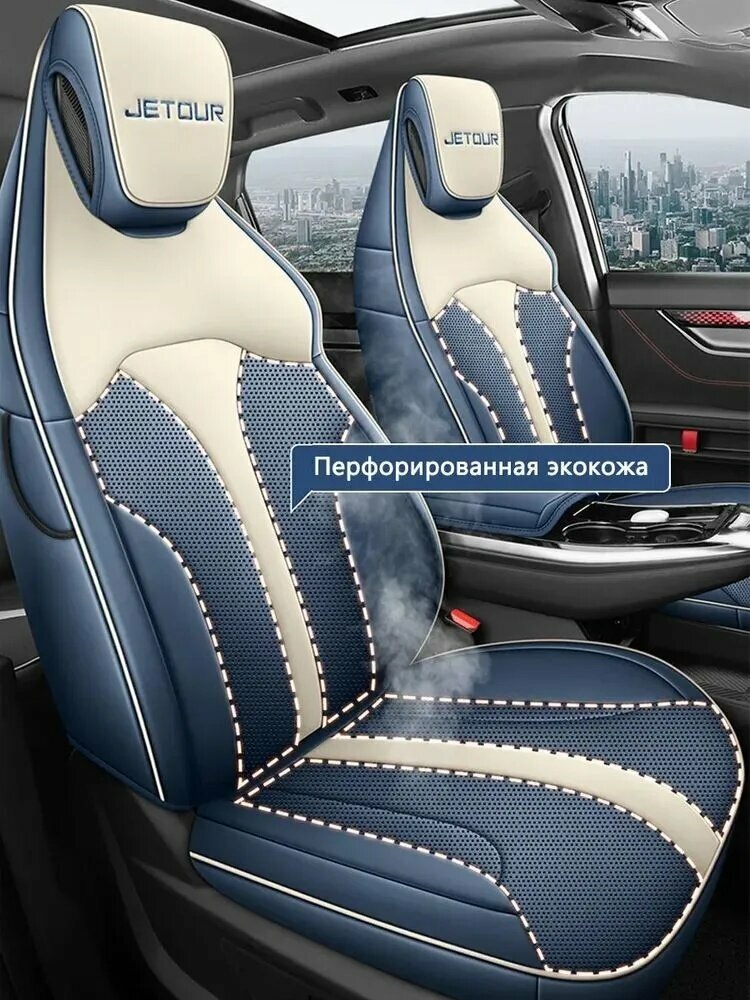 Автомобильный чехол на Салон полностью, Задние сиденья, Натуральная кожа, Экокожа, 3 шт.