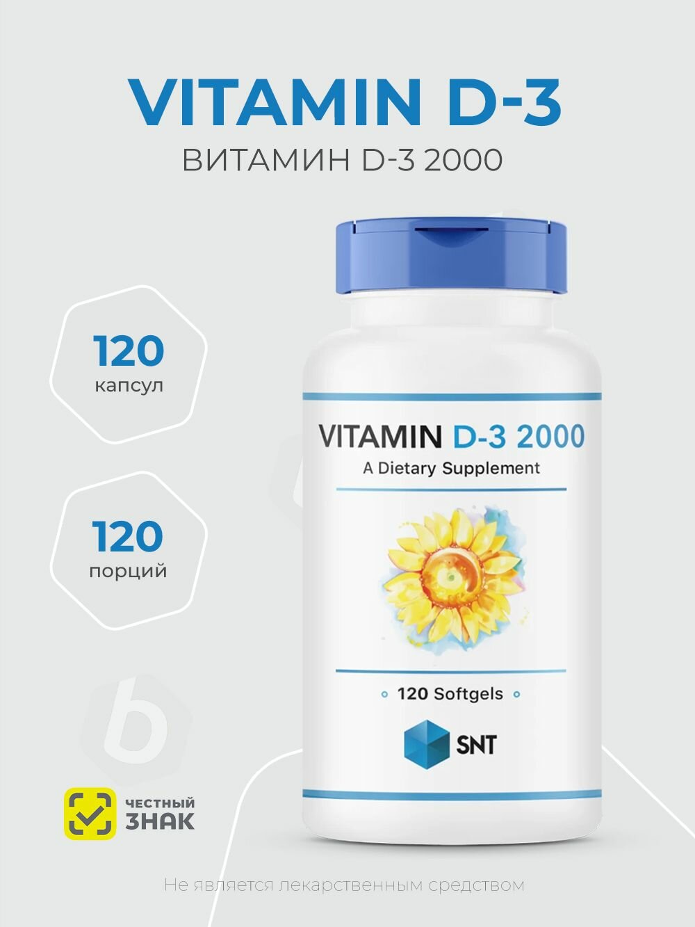 SNT Vitamin D-3 2000 IU 120 капсул, CHT Витамин Д-3