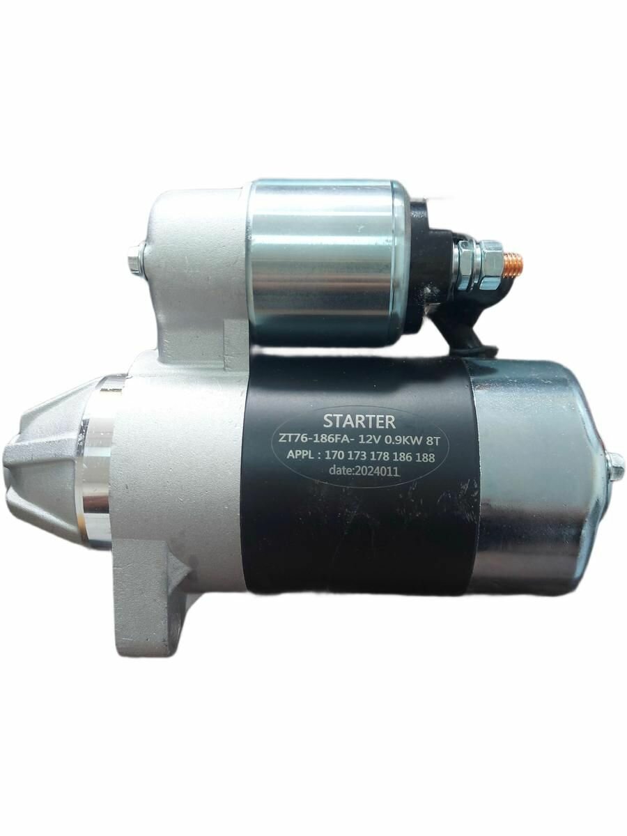 Стартер электрический 0,9 квт 12v для дизельных двигателей 178F, 186F