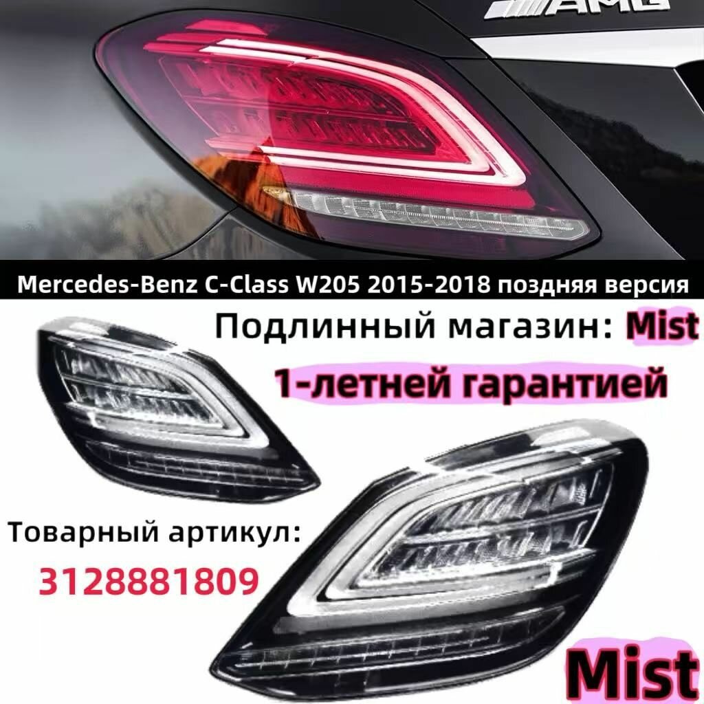 Фары автомобильные