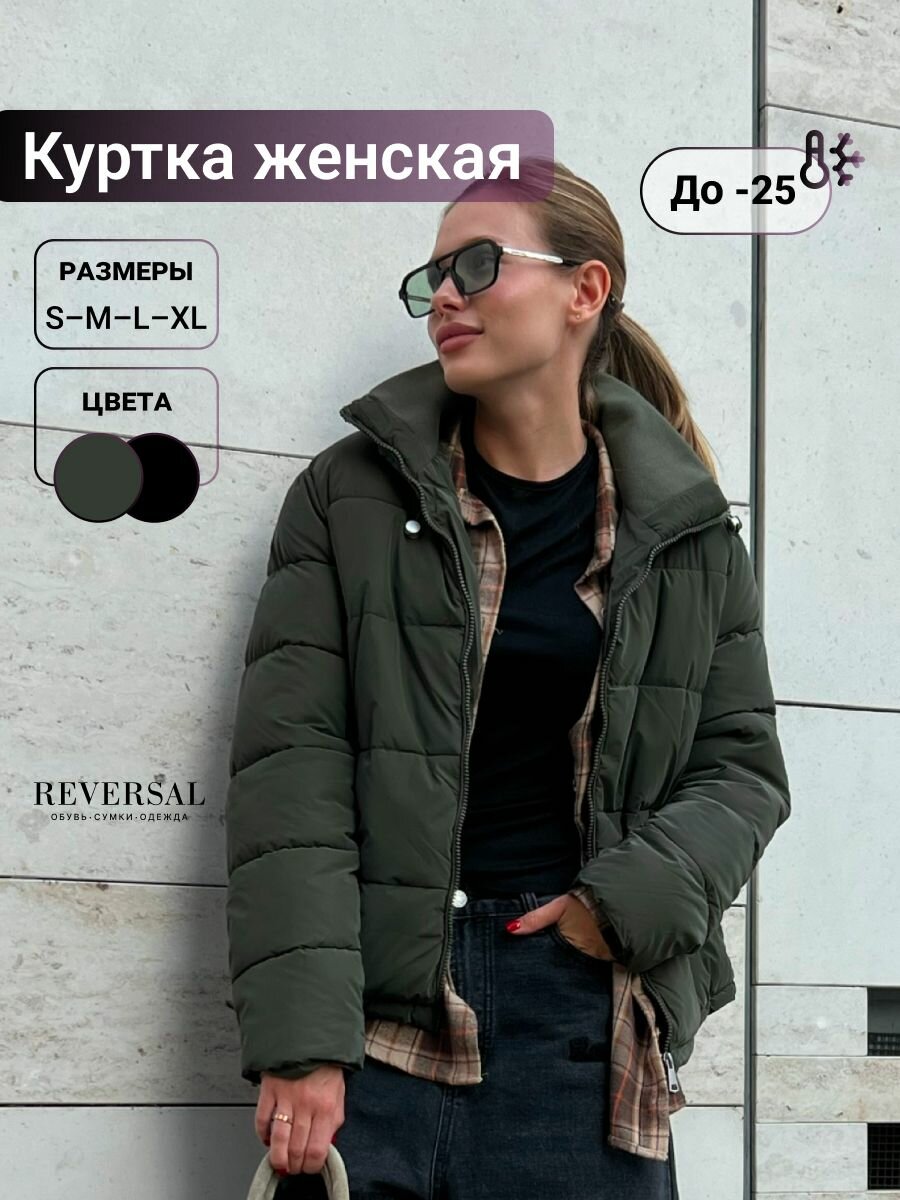 Куртка Осень-зима 2024