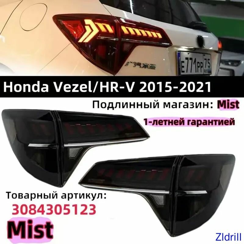 Фары автомобильные