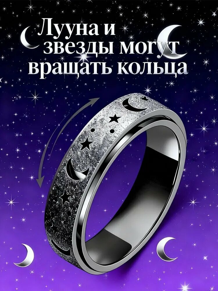 Кольцо