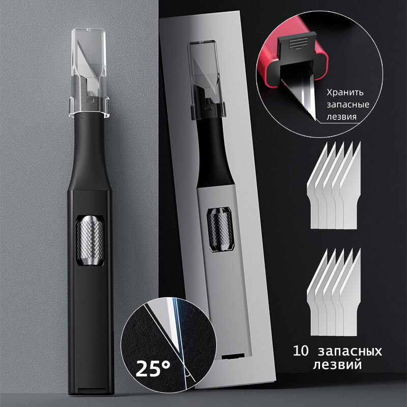 Резной нож с алюминиевой рукояткой и 10 сменными лезвиями, инструмент для резьбы по дереву, для создания подков.