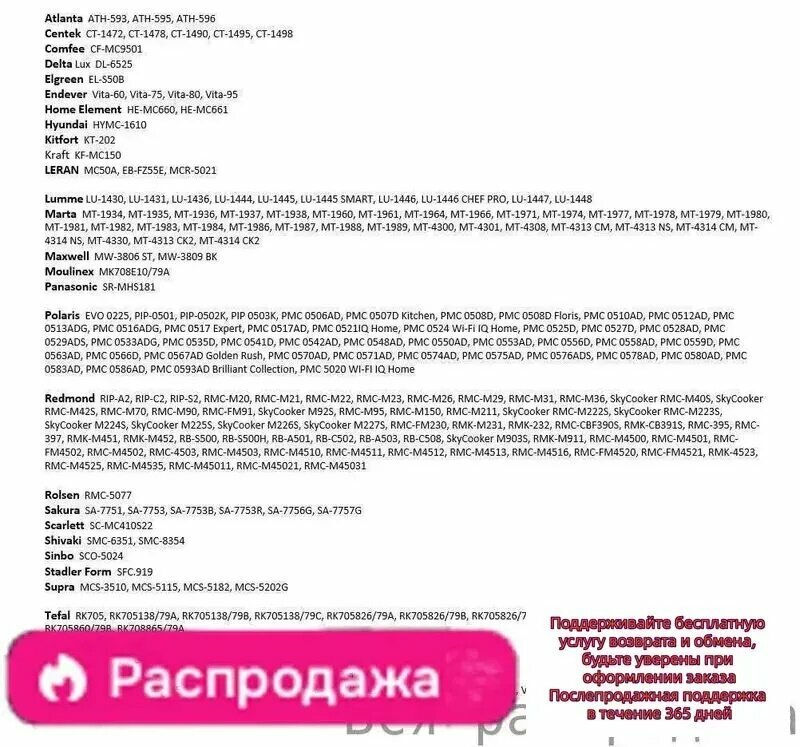 Мультиварка WY682 — фото 1