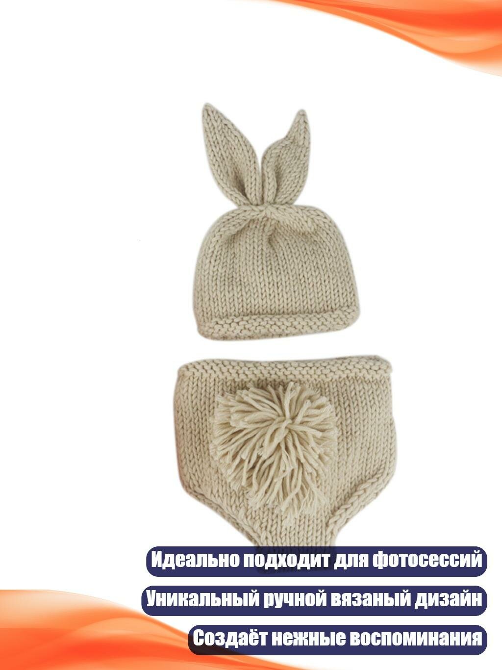 Вязаный костюм для новорожденных, Армейский Зеленый