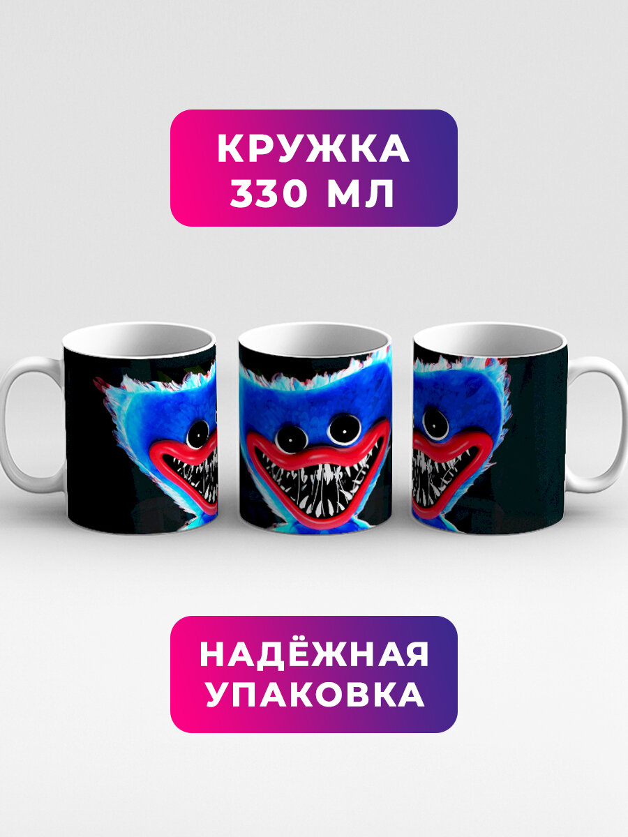 Кружка черный 330 мл, керамическая с ярким принтом, подходит для СВЧ, горячих и холодных напитков — фото 1