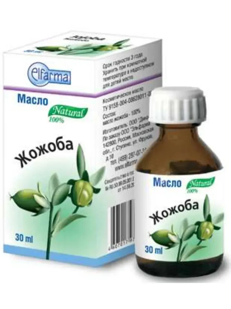 Эльфарма Масло жожоба 30 мл