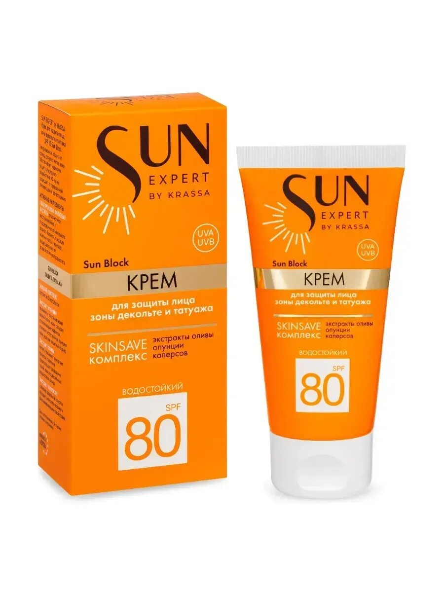 Krassa Sun Expert Крем для защиты лица и декольте SPF80 50мл