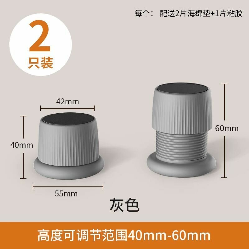 Регулируемый стабилизатор изголовья кровати, защита от столкновений, защита от раскачивания, защита от скрипа, поддерживающий стабилизатор, аксессуар для кровати, противоударная накладка для спинки.