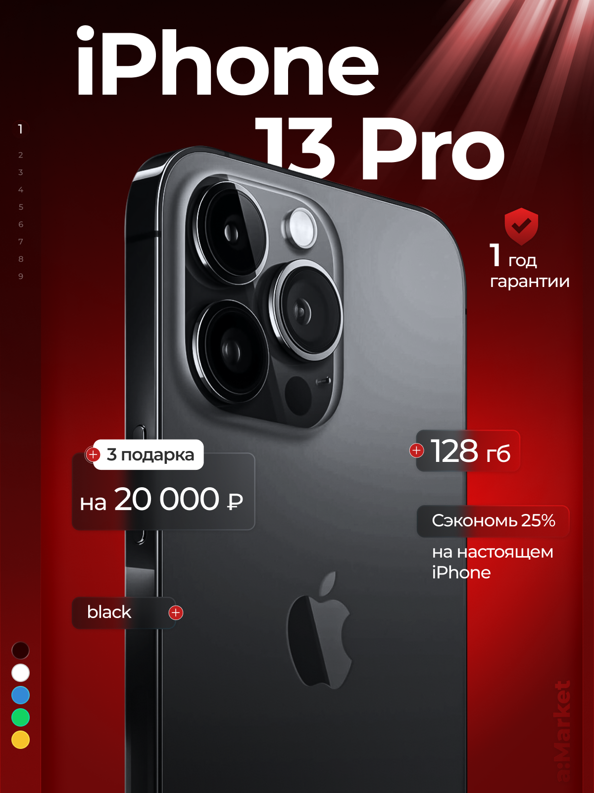 Смартфон Apple iPhone 13 Pro 128 ГБ, Черный/Graphite, Витринный образец (Как новый)