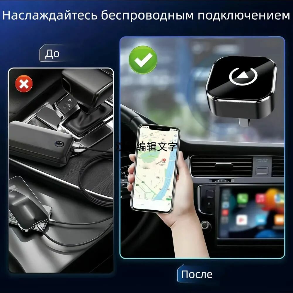 Устройство головное — фото 1