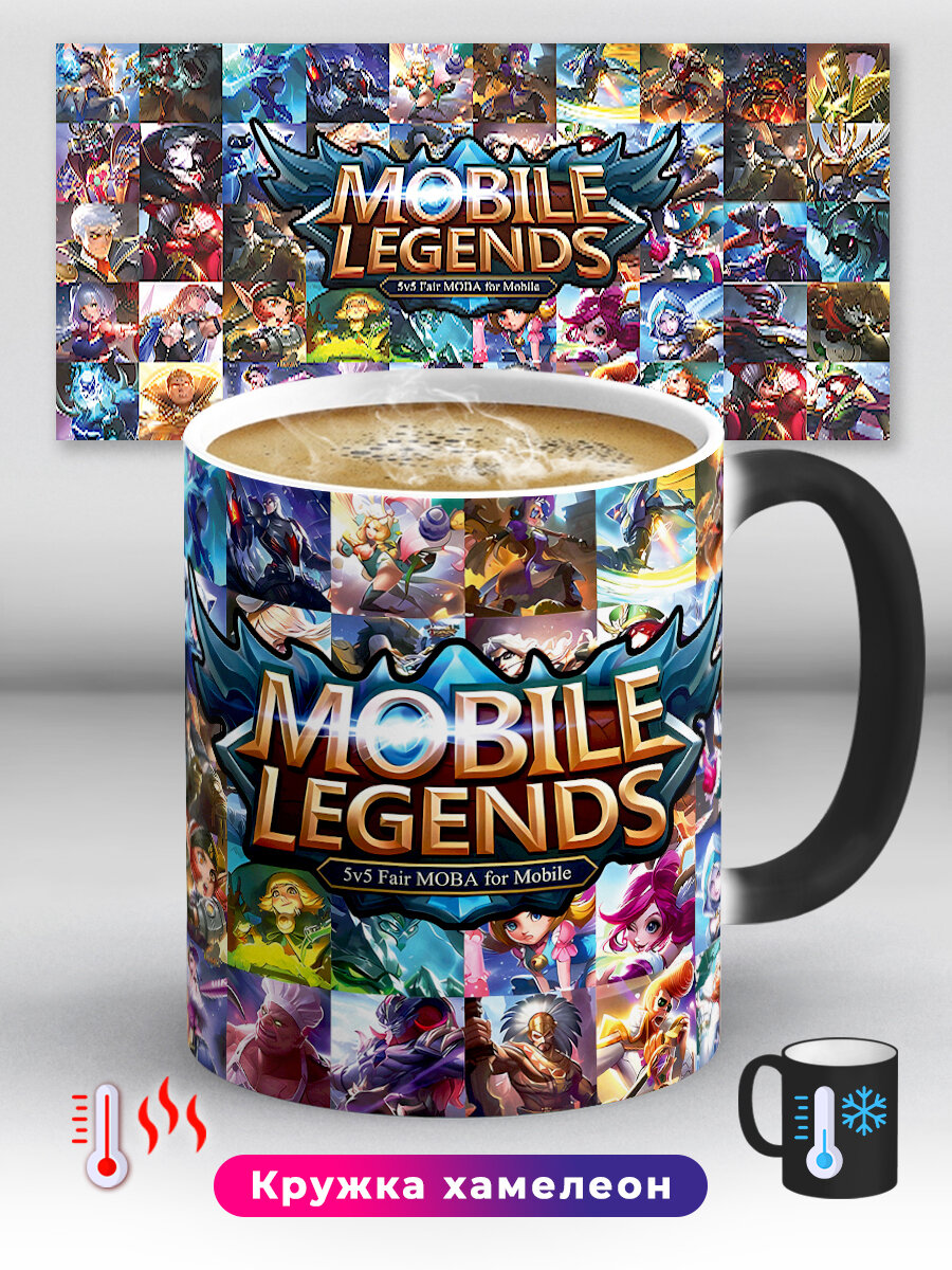 Кружка хамелеон Мобайл Легенд Mobile Legends миниатюры 330 мл, керамическая с ярким принтом, подходит для СВЧ