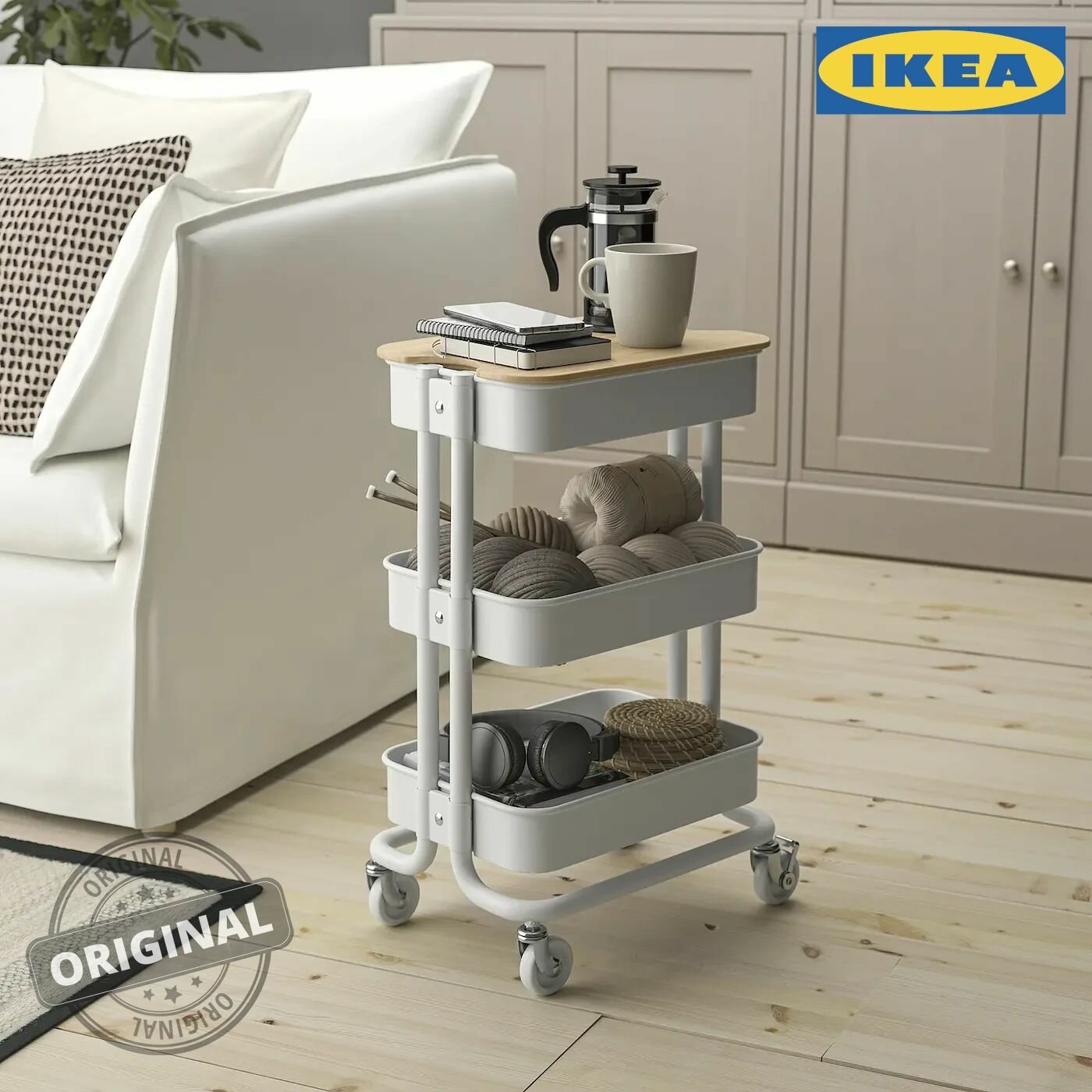 RASKOG IKEA ряског тележка