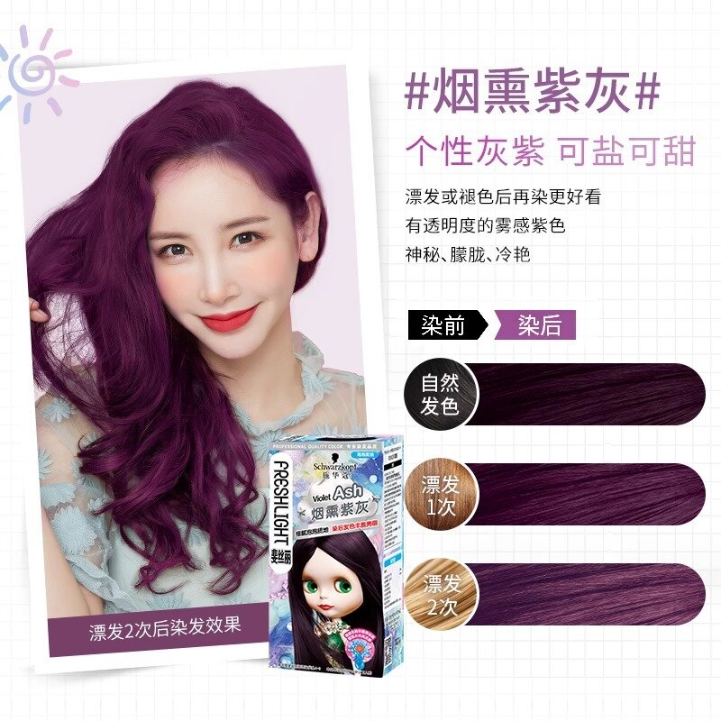 Крем-краска для волос Schwarzkopf, пузырьковая краска для домашнего использования, пенная краска для женщин, синий, черный, медово-коричневый, аутентичная