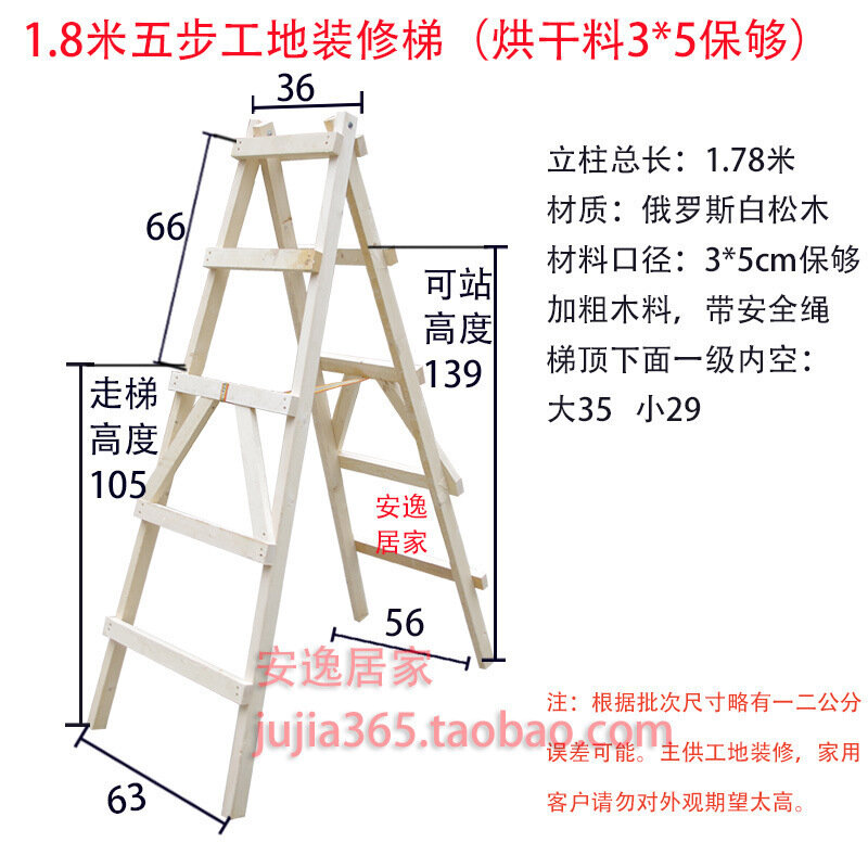 Двусторонняя лестница из сосны, простая ремонтная деревянная лестница, лестница А-образной формы для инженерных работ, электрики и сантехники, деревянная лестница для использования на строительных площадках