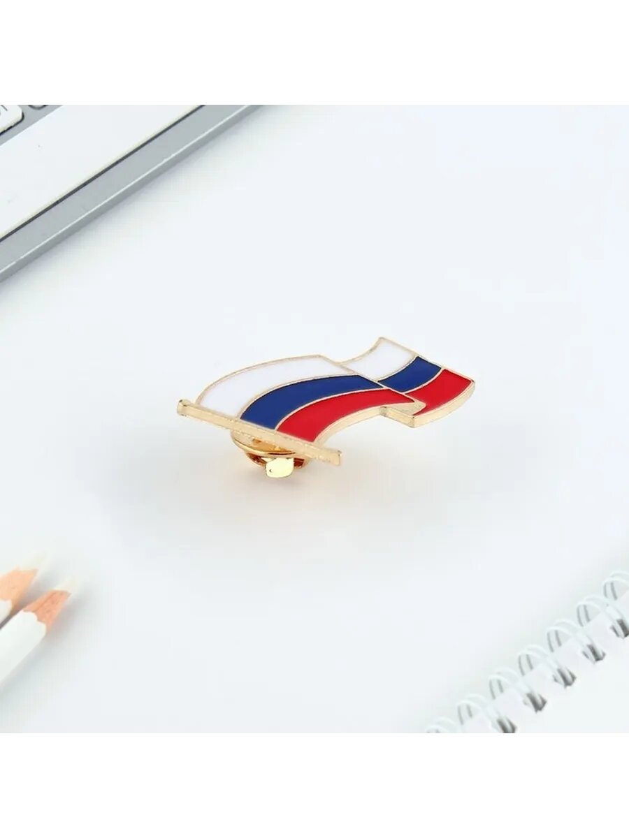 Металлический значок с флагом РФ, 3x2.2 см