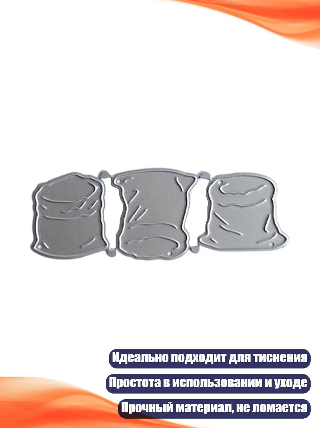 Трафареты для вырезания и тиснения