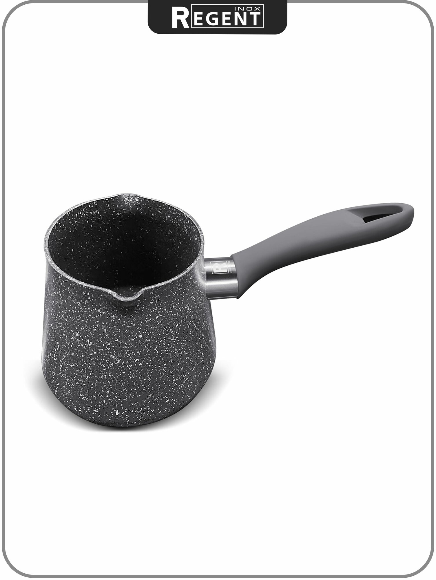 Турка Regent SOFT TOUCH 550мл