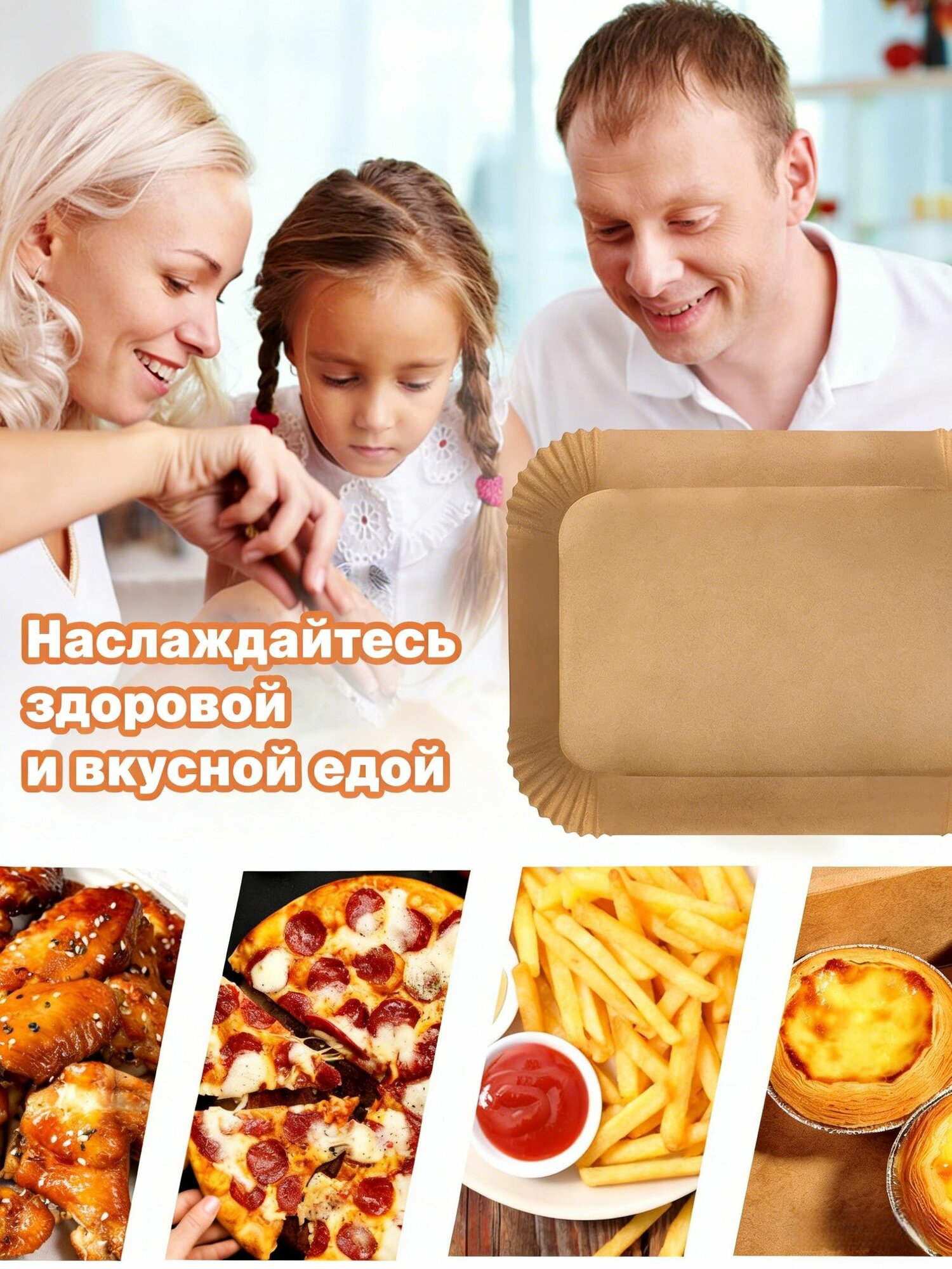 Бумага пищевая — фото 1