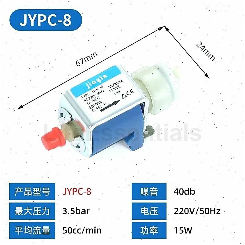 Электромагнитный насос Sankyo Kin39601, премиум компонент для паровых утюгов