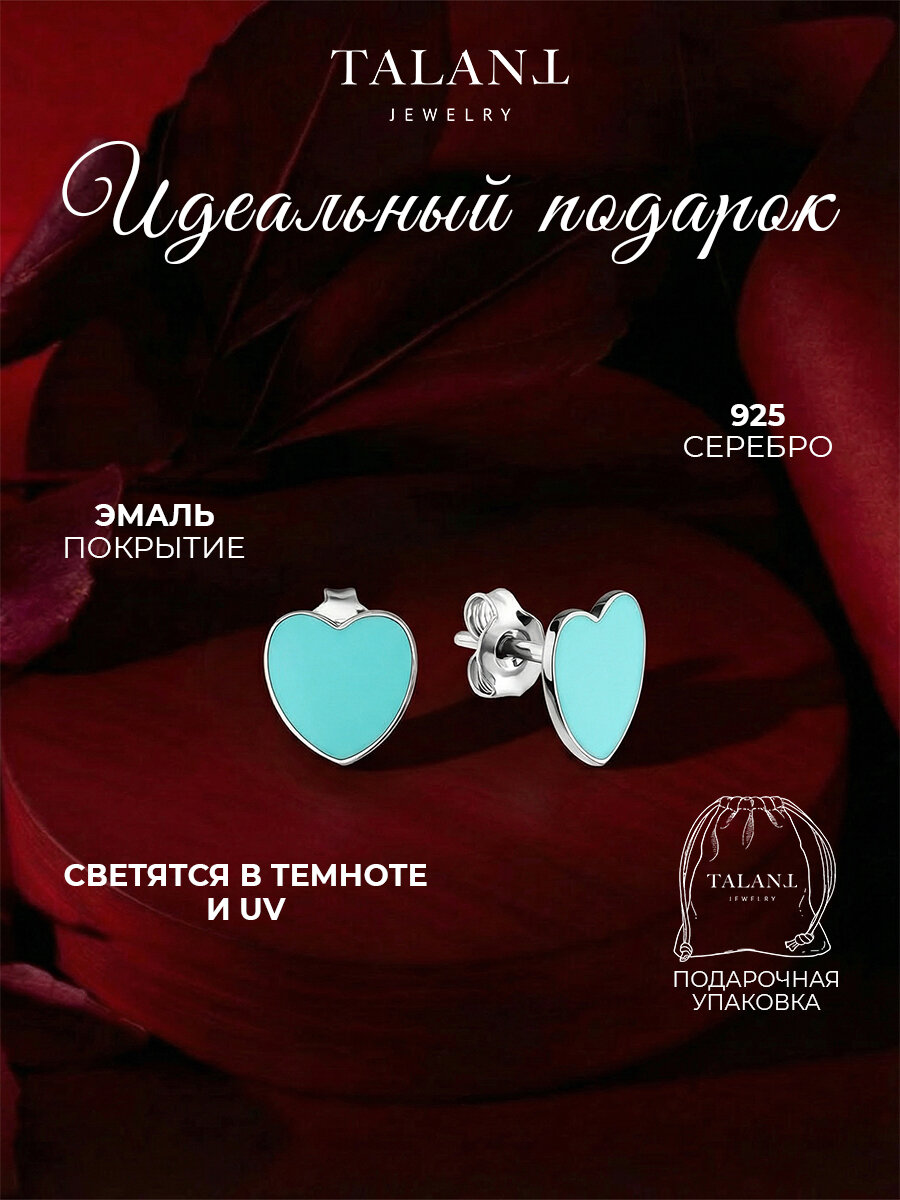 Серьги пусеты, серебро, 925 проба, родирование, эмаль