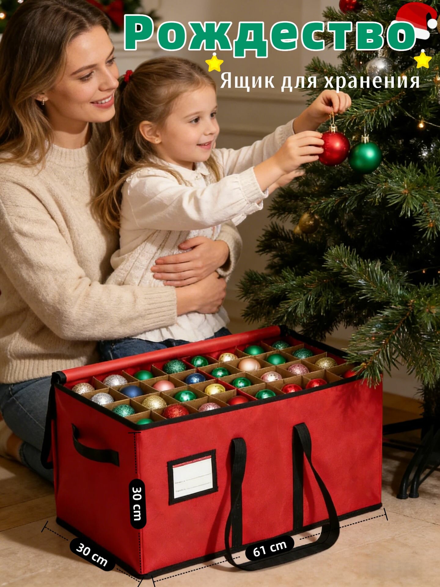 Органайзер для хранения вещей