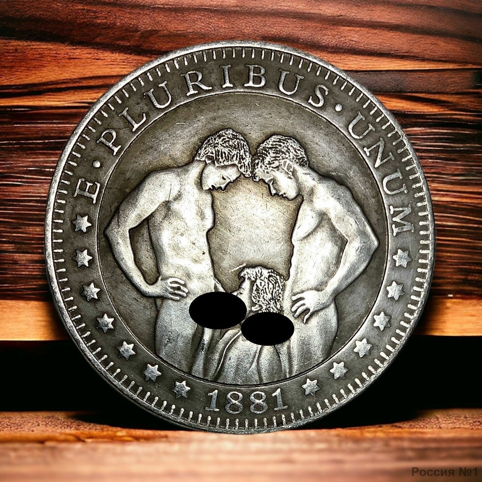 Монета США 1 доллар 1881 года. История любви. Девочки ню. Эротика, камасутра