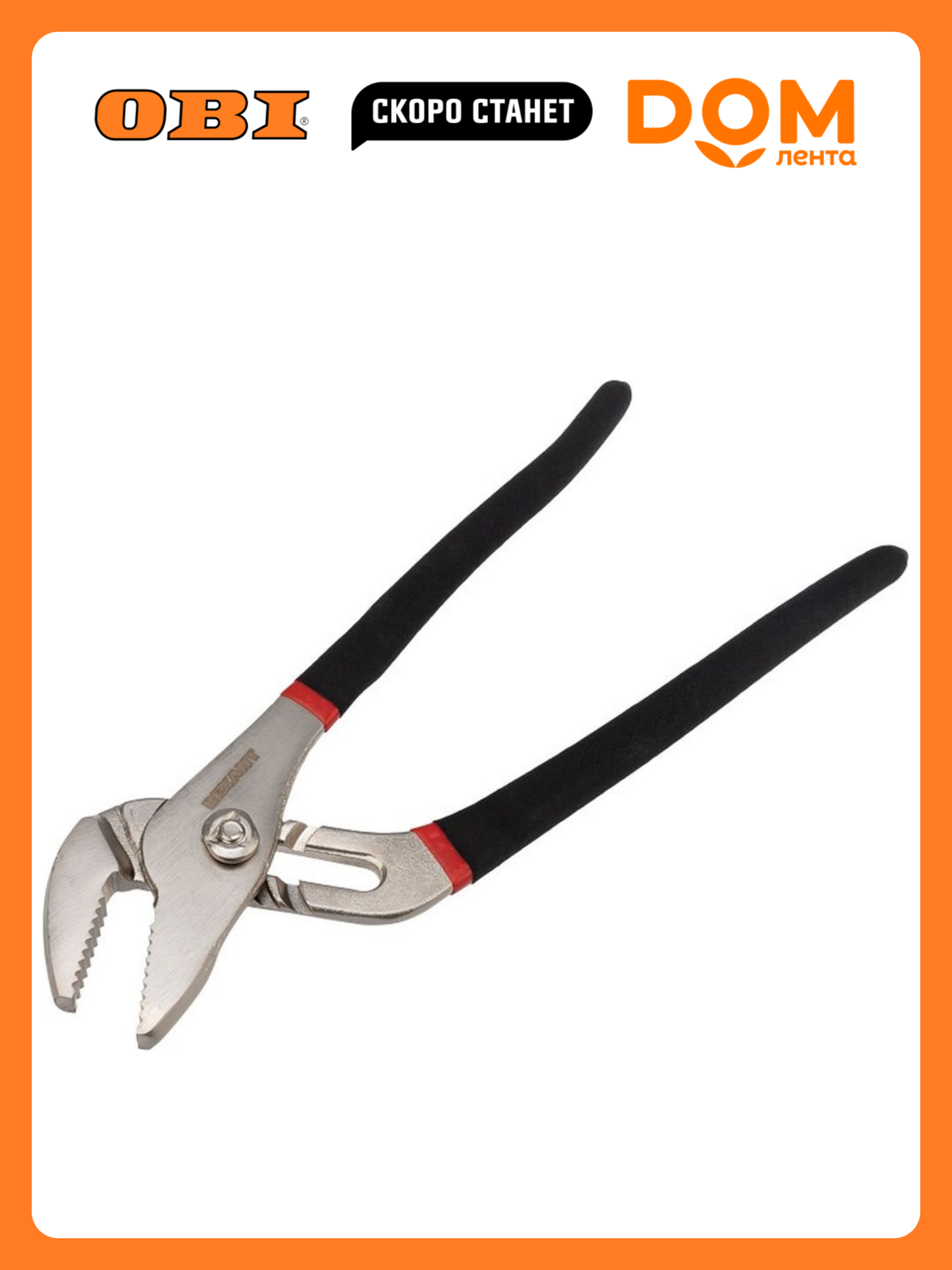 Клещи переставные REXANT 12-4635, хромованадиевая сталь, никелированное покрытие, 250 мм