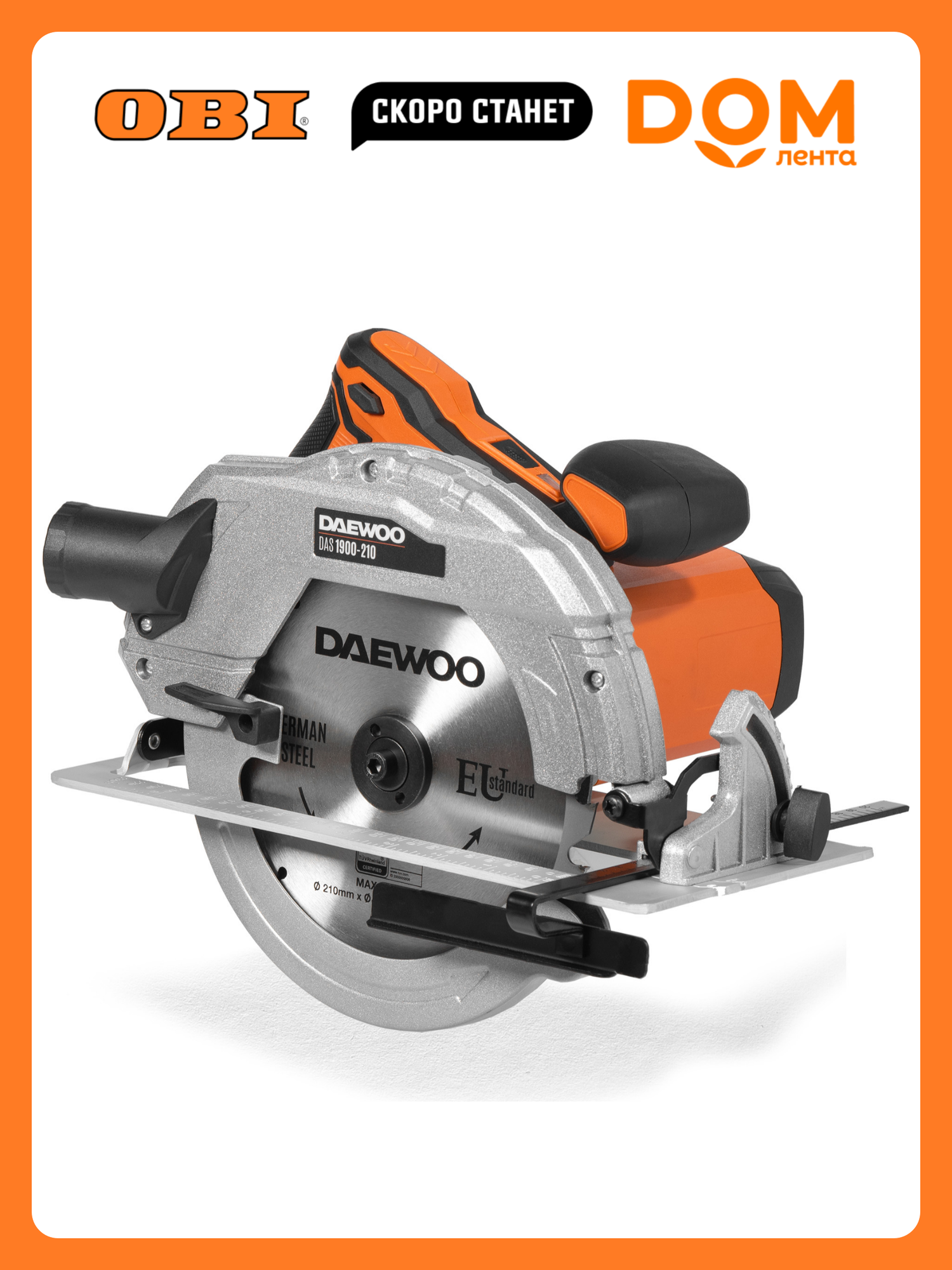Пила дисковая Daewoo Power Products DAS 1900-210, 2100Вт, 210мм, 5000 об/мин, оранжево-черная