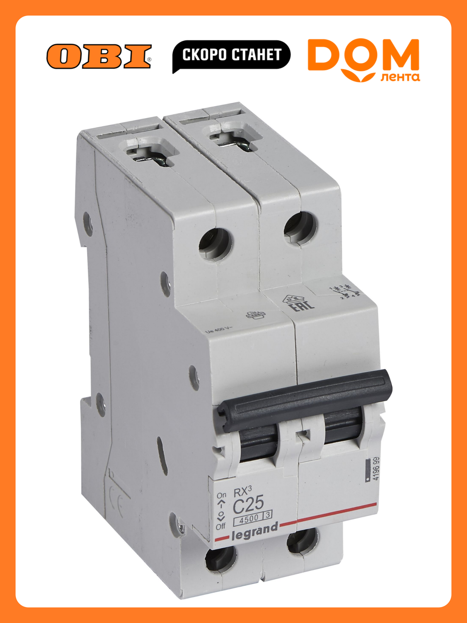 Автоматический выключатель Legrand RX3 2Р С25А 4,5кА