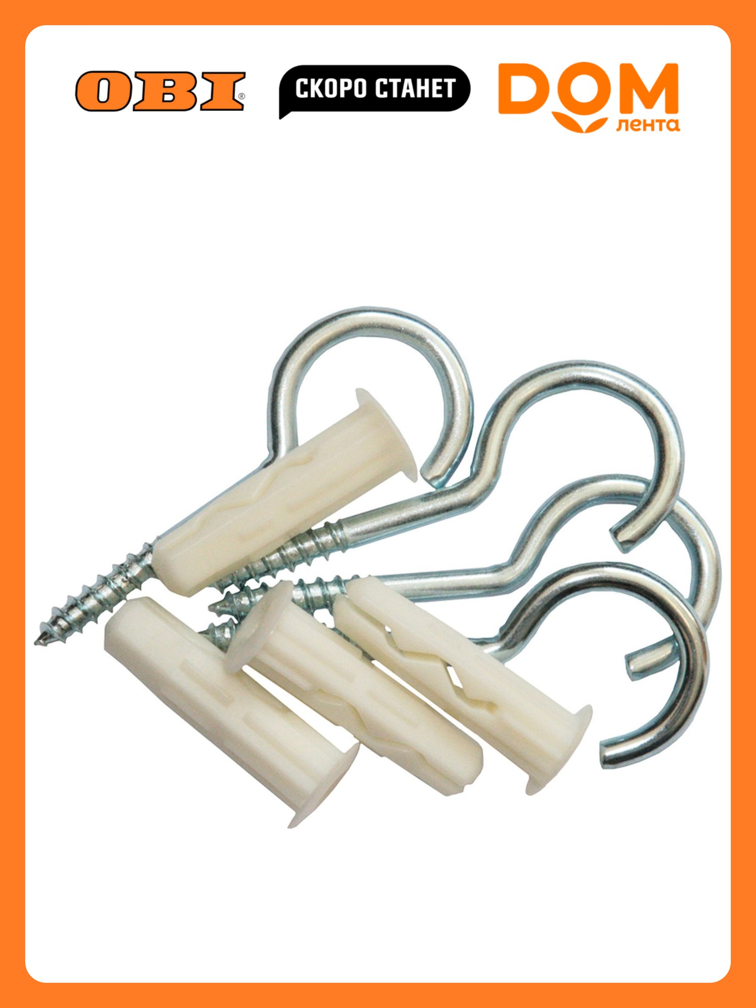 Дюбель европартнер MULTI 10x40 мм с крюк-шурупом 4,5х50 мм 4 шт